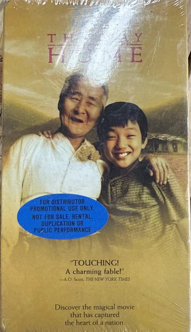 The Way Home (2002)/Home media | Moviepedia | Fandom