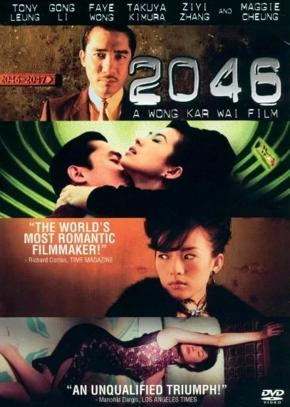 2046 (film)/Home media | Moviepedia | Fandom