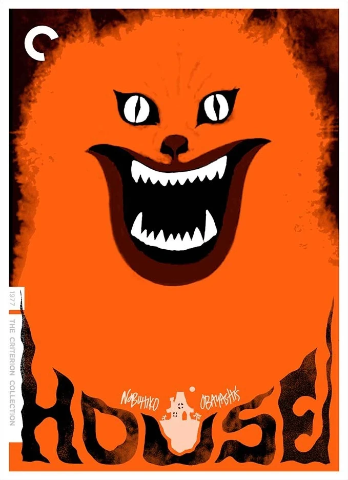 House/Home media | Moviepedia | Fandom