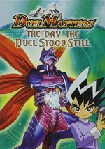 Duel Masters/Home media | Moviepedia | Fandom