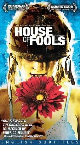 House of Fools/Home media | Moviepedia | Fandom