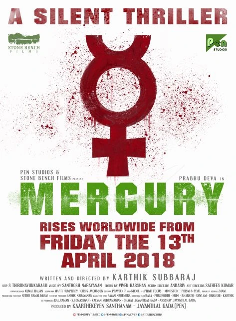 Mercury | Moviepedia | Fandom