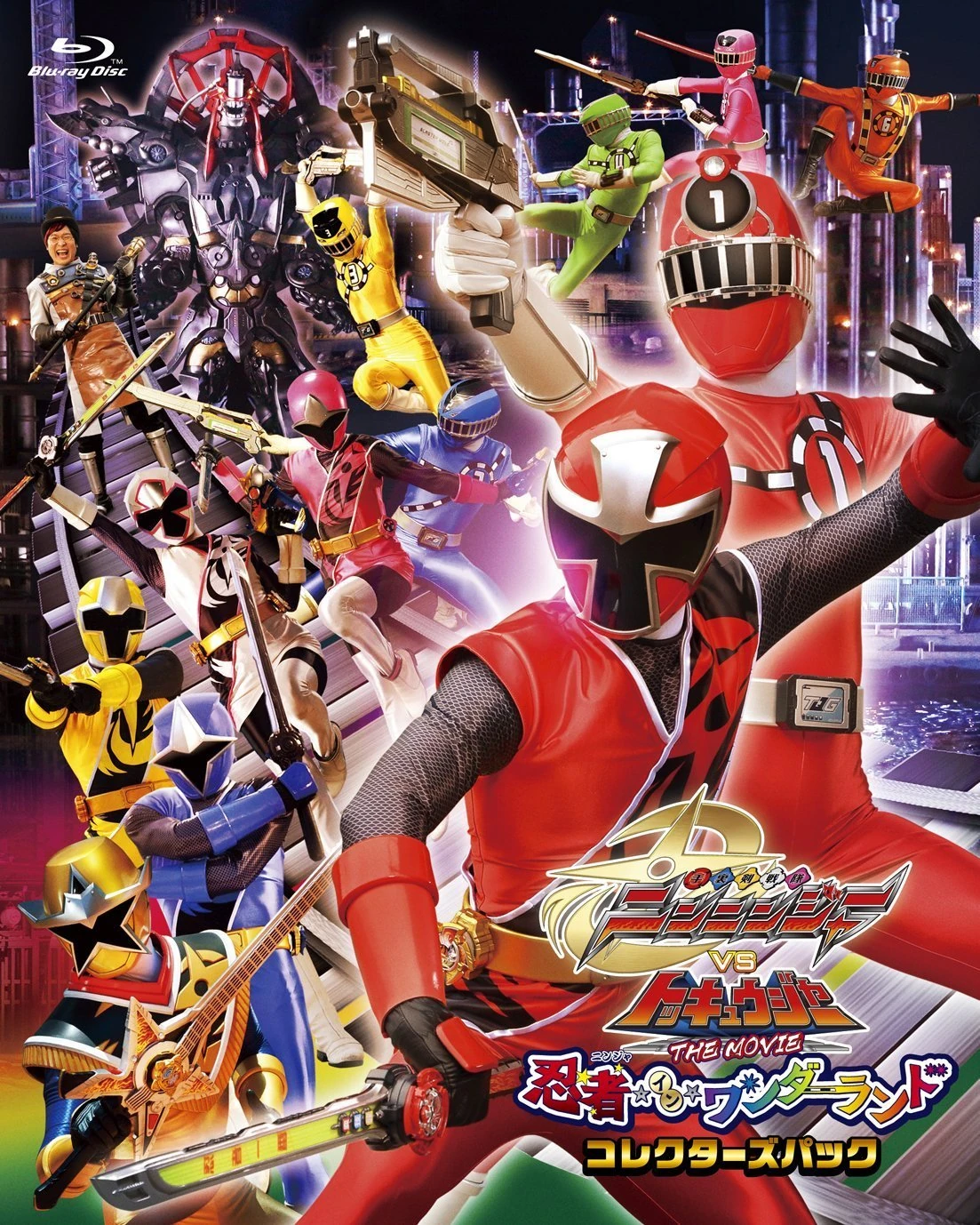 Shuriken Sentai Ninninger vs. ToQger The Movie: Ninjas in Wonderland ...