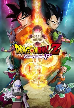 Dragon Ball Z: Resurrection 'F' | Filmreception Wiki | Fandom