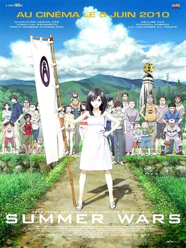 Summer Wars | Wiki Films d'animation Japonais | Fandom
