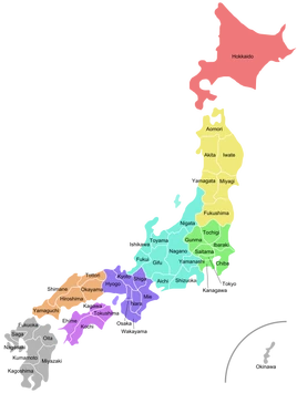 Japan | The Filthy Frank Wiki | Fandom