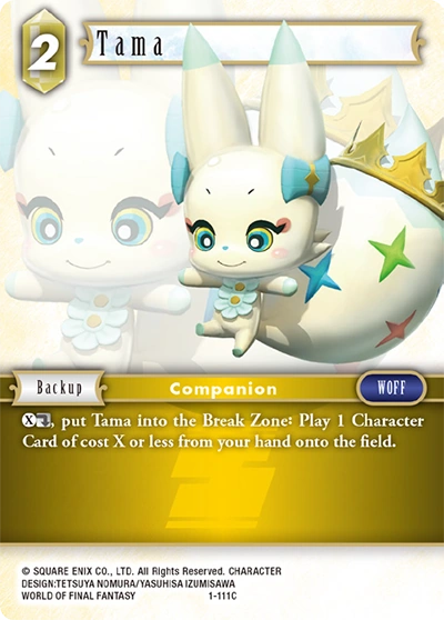 Tama (1-111) | Final Fantasy Card Game Wikia | Fandom