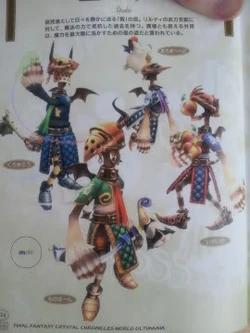 Yuke Final Fantasy