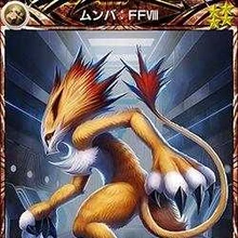 Moomba | Final Fantasy Wiki | Fandom