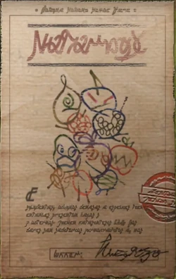 The Mandragoras | Final Fantasy Wiki | Fandom