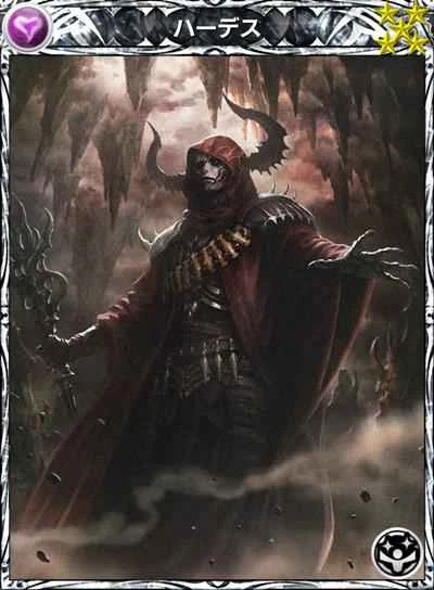 Hades | Final Fantasy Wiki | Fandom