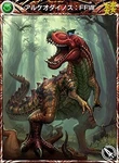 Archaeosaur | Final Fantasy Wiki | Fandom
