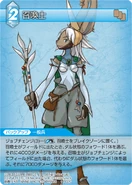 Summoner (job) | Final Fantasy Wiki | Fandom