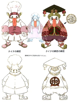 Qu | Final Fantasy Wiki | Fandom