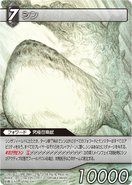 Sin (Final Fantasy X) | Final Fantasy Wiki | Fandom