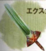 Excalibur II | Final Fantasy Wiki | Fandom