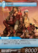 Nooj | Final Fantasy Wiki | Fandom