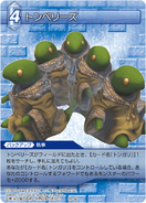 Tonberry | Final Fantasy Wiki | Fandom