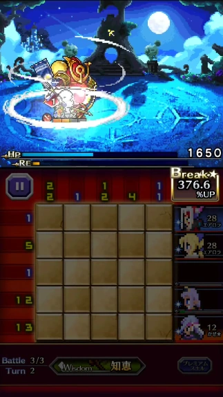 Arc Slash | Final Fantasy Wiki | Fandom