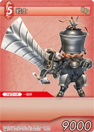 Lilty | Final Fantasy Wiki | Fandom