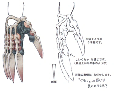 Scissor Fangs | Final Fantasy Wiki | Fandom