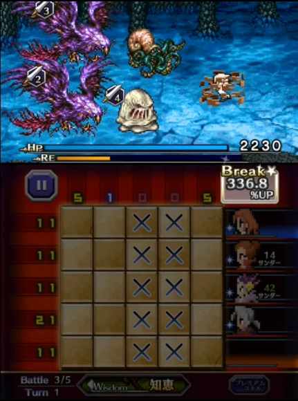 Stoneskin II | Final Fantasy Wiki | Fandom