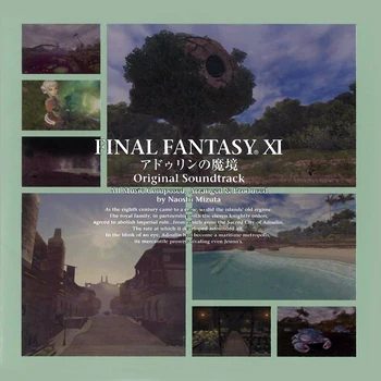 Final Fantasy XI: Seekers of Adoulin Original Soundtrack | Final Fantasy Wiki | Fandom