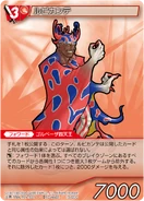 Rubicante | Final Fantasy Wiki | Fandom