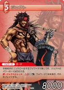 Jecht/Other appearances | Final Fantasy Wiki | Fandom