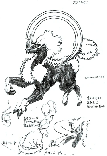 Mesmenir | Final Fantasy Wiki | Fandom