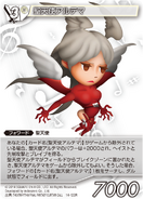 Ultima (Ivalice) | Final Fantasy Wiki | Fandom