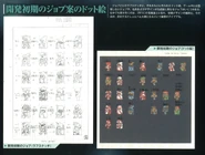 Final Fantasy III jobs | Final Fantasy Wiki | Fandom