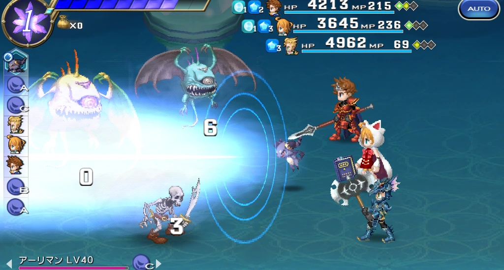 Ultima Beam | Final Fantasy Wiki | Fandom