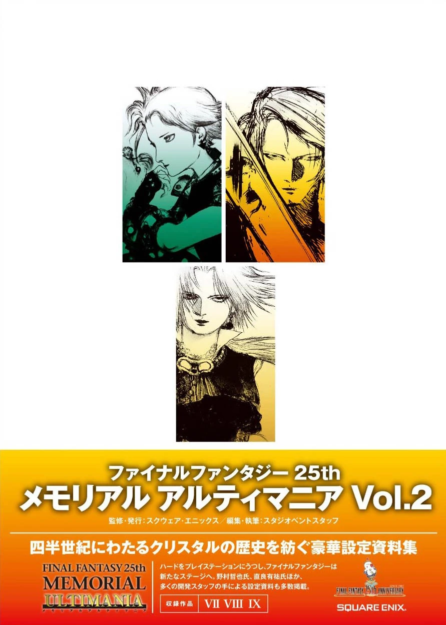 Artbooks & Gaming books |OT| A new era, a new shelf OT | Page 186 ...