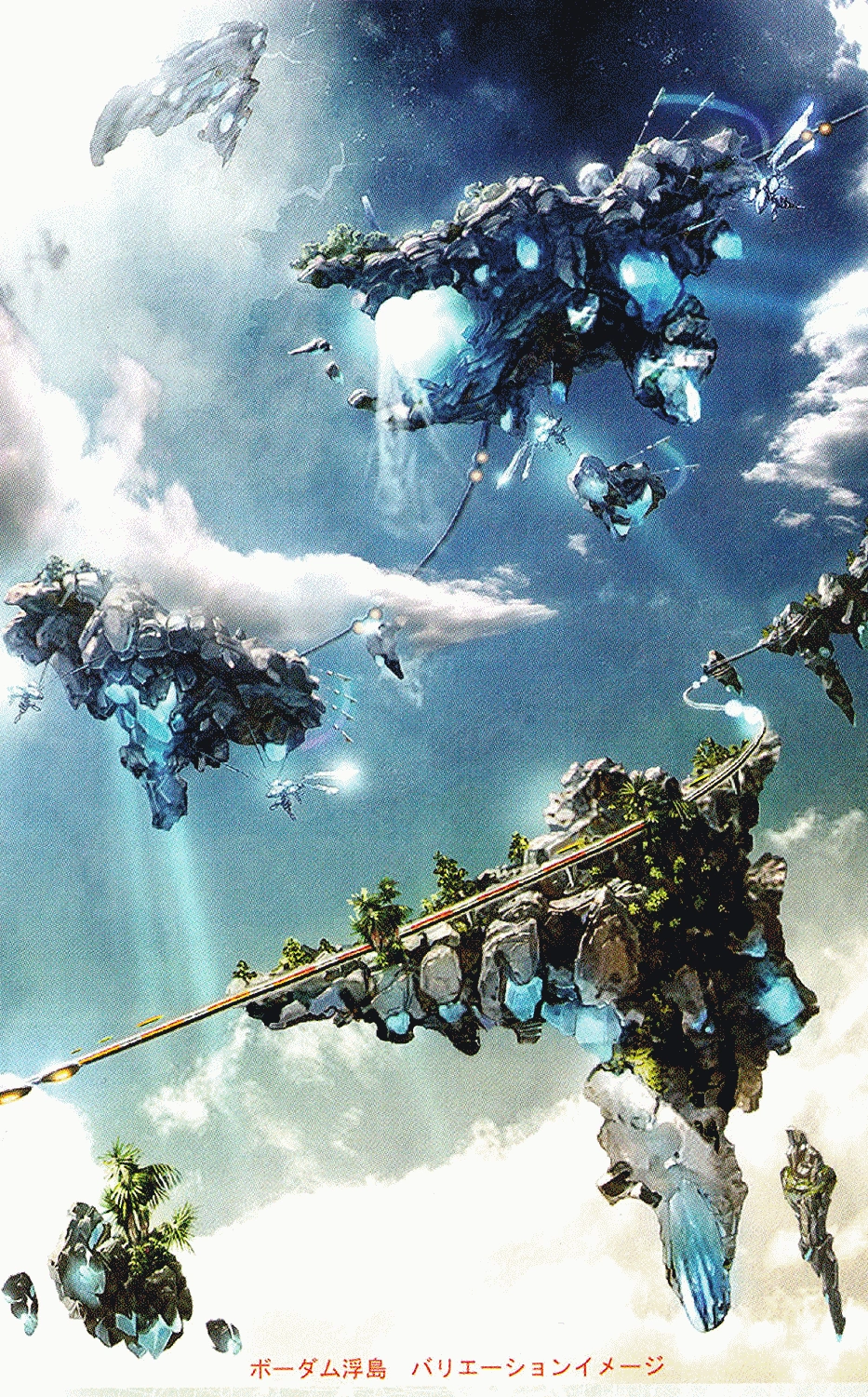 Talk:Cocoon (Final Fantasy XIII) | Final Fantasy Wiki | Fandom