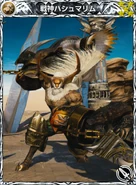 Hashmal (Final Fantasy XII) | Final Fantasy Wiki | Fandom