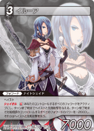 Illua | Final Fantasy Wiki | Fandom