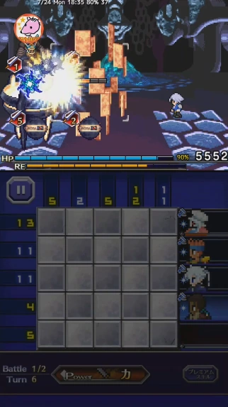 Metsu | Final Fantasy Wiki | Fandom