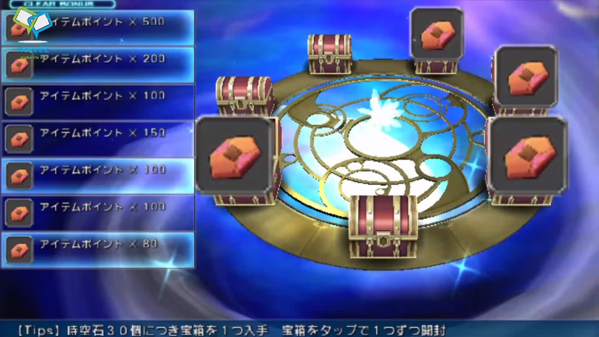 Legends Caravan | Final Fantasy Wiki | Fandom