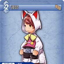 Devout (job) | Final Fantasy Wiki | Fandom