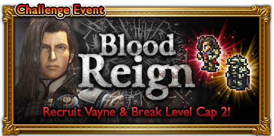 Blood Reign | Final Fantasy Wiki | Fandom