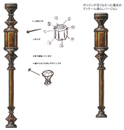 Octagon Rod (Final Fantasy IX) | Final Fantasy Wiki | Fandom