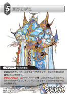 Exdeath/Other appearances | Final Fantasy Wiki | Fandom