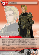 Basch fon Ronsenburg/Other appearances | Final Fantasy Wiki | Fandom