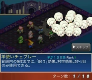 Sheep | Final Fantasy Wiki | Fandom