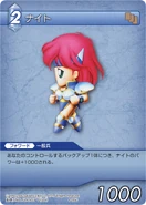 Knight (job) | Final Fantasy Wiki | Fandom