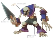 Skeleton (Final Fantasy IX) | Final Fantasy Wiki | Fandom