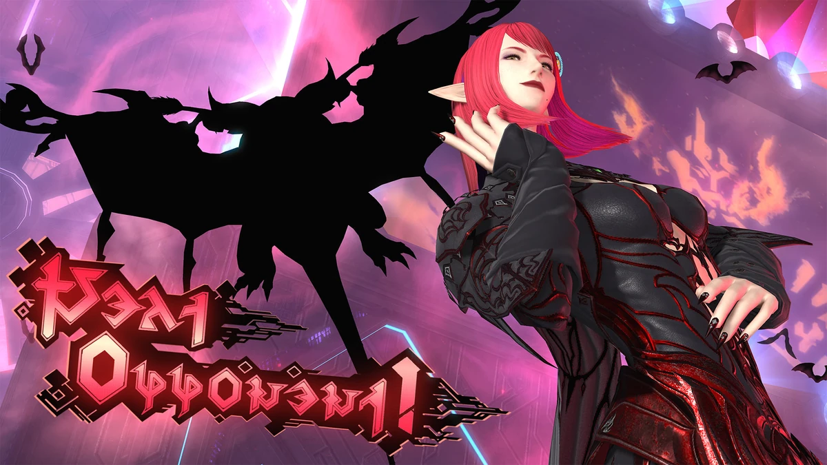 Vamp Fatale | Final Fantasy Wiki | Fandom