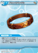 Bronze Bangle | Final Fantasy Wiki | Fandom