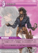 Al-Cid Margrace | Final Fantasy Wiki | Fandom